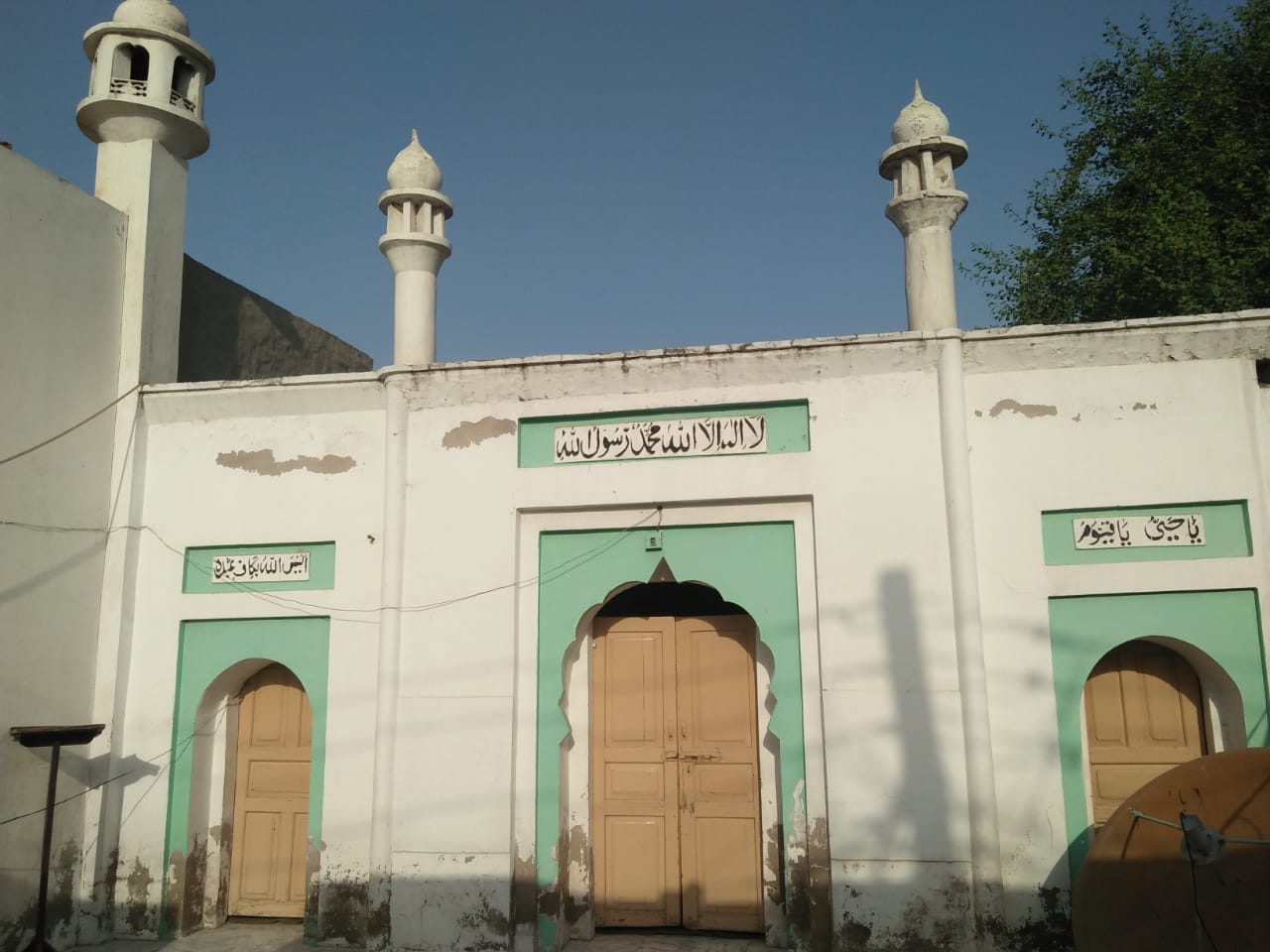 Flash Reports | Persecution of Ahmadiyya Muslim Community